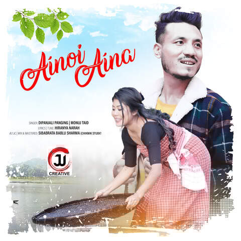 Ainoi Aina Song Download: Ainoi Aina MP3 Assamese Song Online Free on Gaana.com
