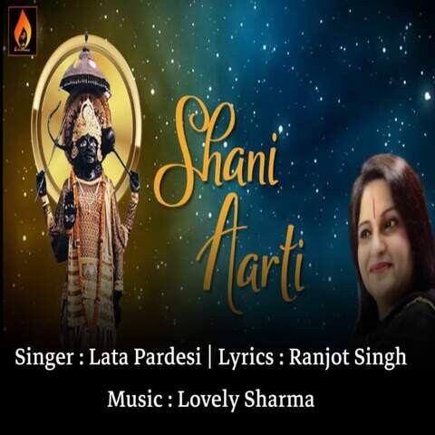 Shani Aarti Song Download: Shani Aarti MP3 Song Online Free on Gaana.com