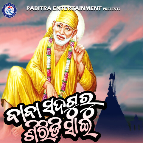 Baba Sadguru Shiridi Sai Song Download: Baba Sadguru Shiridi Sai MP3 ...