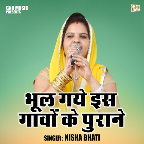 Bhul gaye is gavon ke purane Song Download: Bhul gaye is gavon ke ...