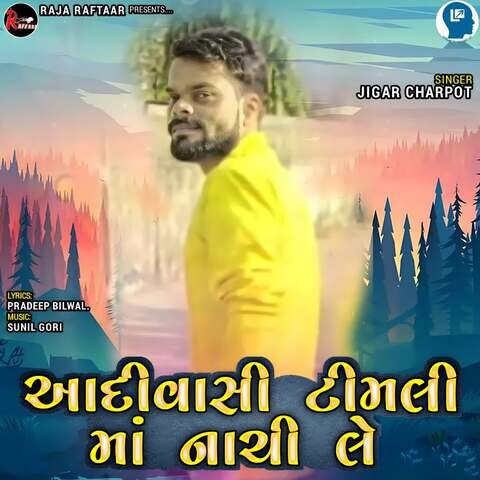 Aadiwasi Timli Ma Nachi Le Song Download: Aadiwasi Timli Ma Nachi Le ...