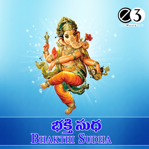 Bhakthi Sudha Songs Download: Bhakthi Sudha MP3 Telugu Songs Online ...