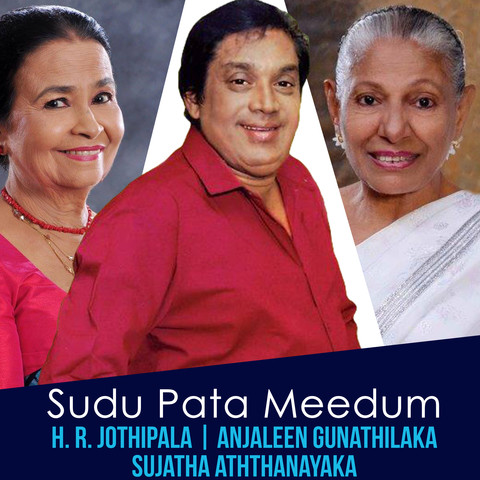 Sudu Pata Meedum Songs Download: Sudu Pata Meedum MP3 Singhalese Songs ...