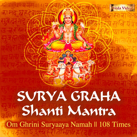 Surya Graha Shanti Mantra (Om Ghrini Suryaaya Namah - 108 Times) Song ...