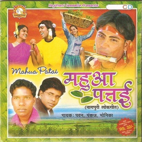 Mahua Patai Songs Download: Mahua Patai MP3 Songs Online Free on Gaana.com