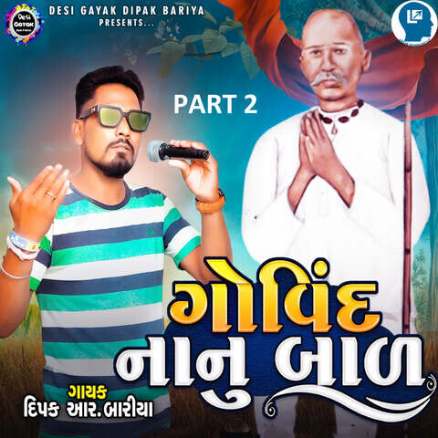 Govind Nanu Bal Part 2 Song Download: Govind Nanu Bal Part 2 MP3 ...