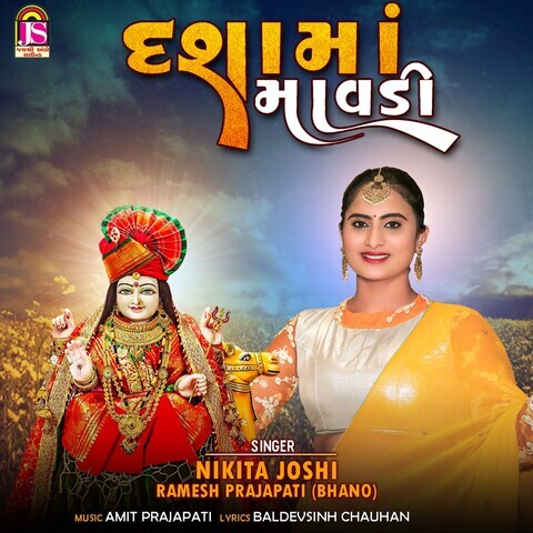 Dasha Ma Mavadi Song Download: Dasha Ma Mavadi MP3 Gujarati Song Online ...