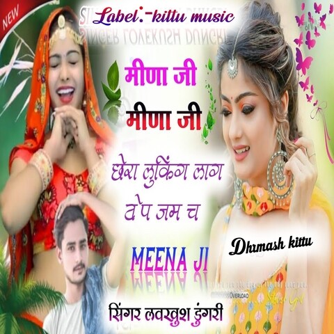 Meena Ji Meena Ji Chora Looking Lag Top Jam Ch Song Download: Meena Ji ...
