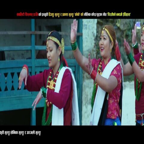 Piratiko He Saili Song Download: Piratiko He Saili MP3 Nepali Song ...