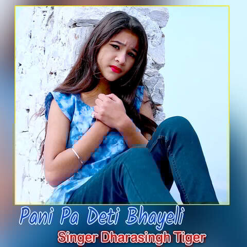 Thar Hero Honda ko Sok Song Download: Thar Hero Honda ko Sok MP3 Song ...