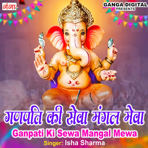 Ganpat Ki Sewa Mangal Mewa Song Download: Ganpat Ki Sewa Mangal Mewa ...