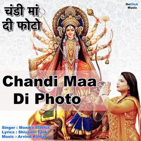 Chandi Maa Di Photo Songs Download: Chandi Maa Di Photo MP3 Punjabi ...