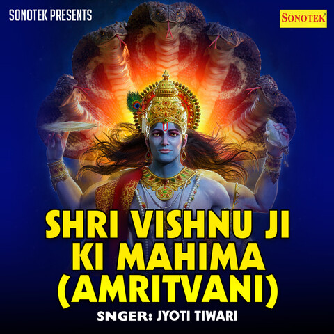 Shri Vishnu Ji Ki Mahima (Amritvani) Song Download: Shri Vishnu Ji Ki ...