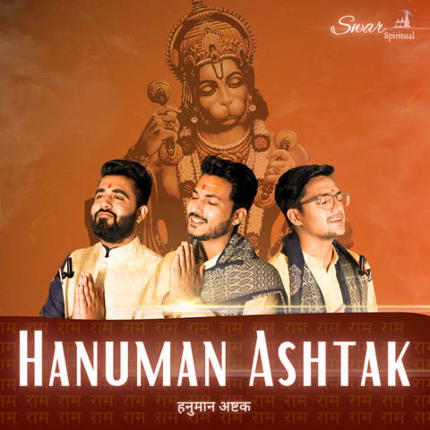 Hanuman Ashtak Song Download: Hanuman Ashtak MP3 Song Online Free on ...