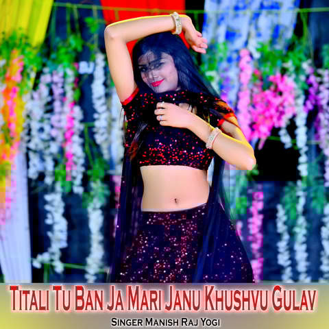 Titali Tu Ban Ja Mari Janu Khushvu Gulav Song Download: Titali Tu Ban ...