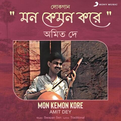 Mon Kemon Kore Songs Download: Mon Kemon Kore MP3 Bengali Songs Online Free on Gaana.com