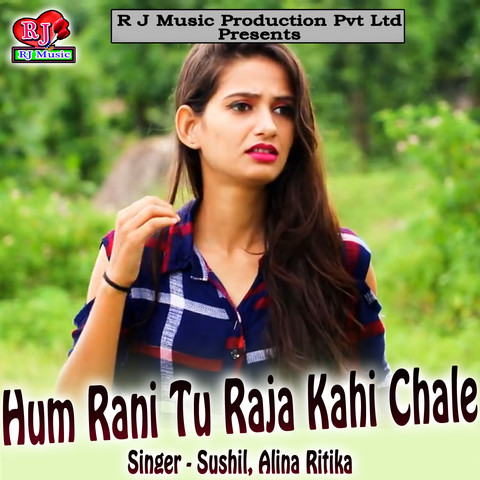 Hum Rani Tu Raja Kahi Chale Songs Download: Hum Rani Tu Raja Kahi Chale ...