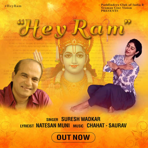Hey Ram Song Download: Hey Ram MP3 Song Online Free on Gaana.com