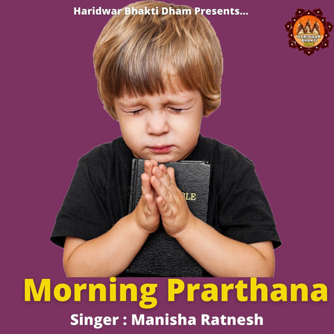 Morning Prarthana Song Download: Morning Prarthana MP3 Song Online Free ...