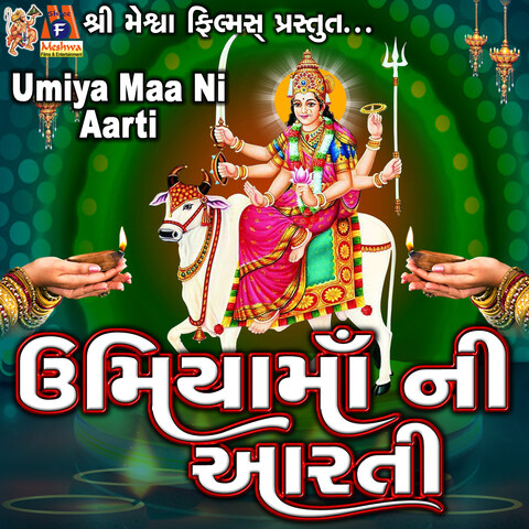 Umiya Maa Ni Aarti Song Download: Umiya Maa Ni Aarti MP3 Gujarati Song ...