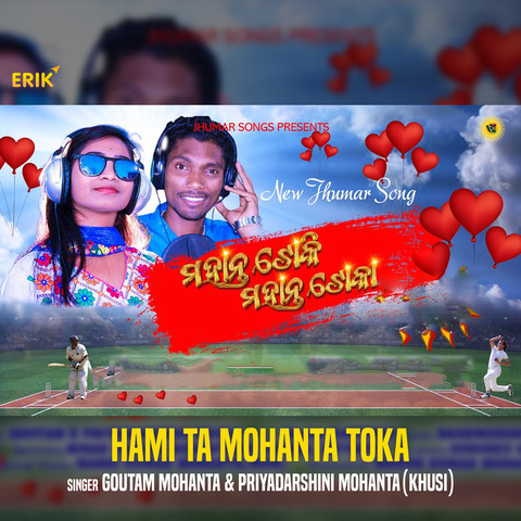 Hami Ta Mohanta Toka Song Download: Hami Ta Mohanta Toka MP3 Odia Song ...