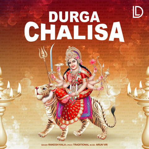Durga Chalisa Song Download: Durga Chalisa MP3 Song Online Free on ...