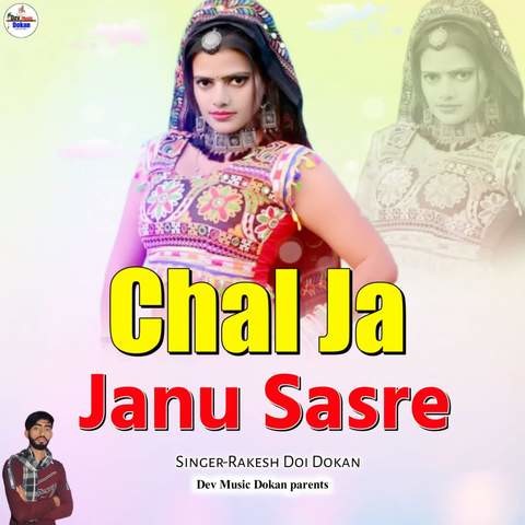 Chal Ja Janu Sasre Song Download: Chal Ja Janu Sasre MP3 Rajasthani ...