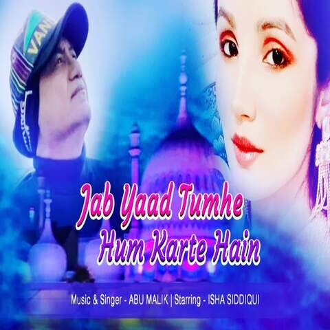 JAB YAAD TUMHE HUM KARTE HAIN Song Download: JAB YAAD TUMHE HUM KARTE ...