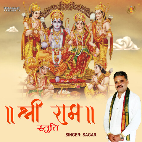 Shri Ram Stuti Song Download: Shri Ram Stuti MP3 Song Online Free on ...