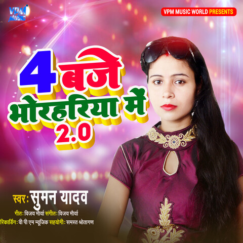 4 Baje Bhorhariya Me 2.0 Song Download: 4 Baje Bhorhariya Me 2.0 MP3 ...
