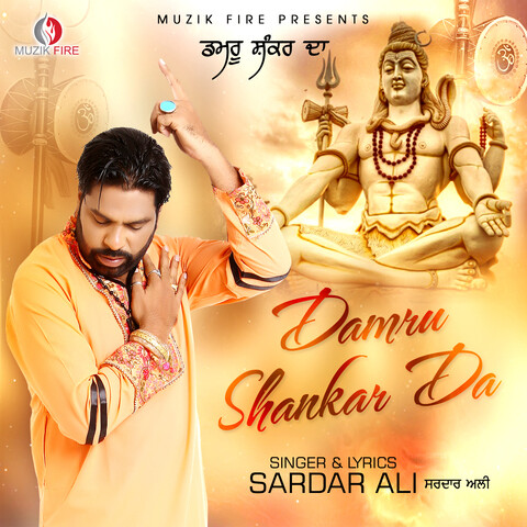 Damru Shankar Da Song Download: Damru Shankar Da MP3 Punjabi Song Online Free on Gaana.com