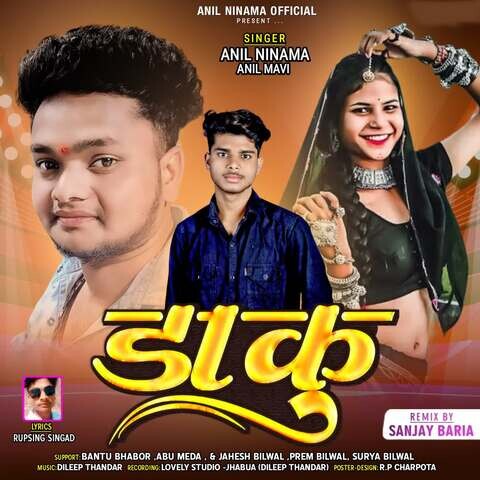 Daku Song Download: Daku MP3 Gujarati Song Online Free on Gaana.com