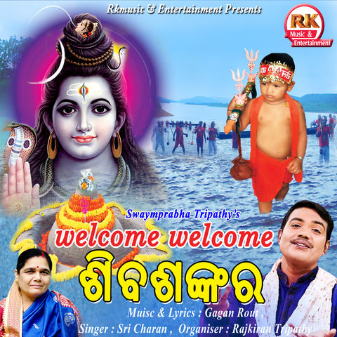 welcome welcome shivashankar Song Download: welcome welcome ...