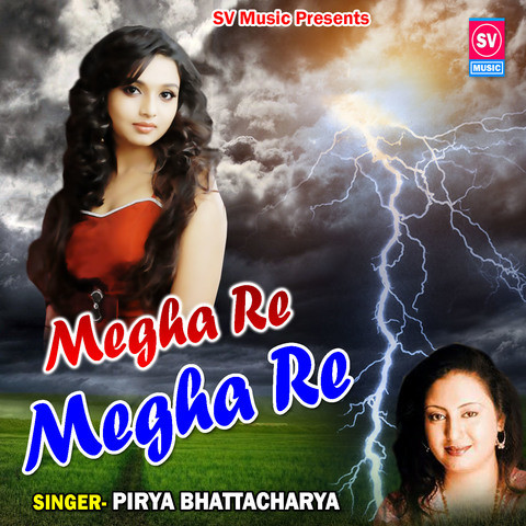 Megha Re Megha Re Song Download: Megha Re Megha Re MP3 Bhojpuri Song ...