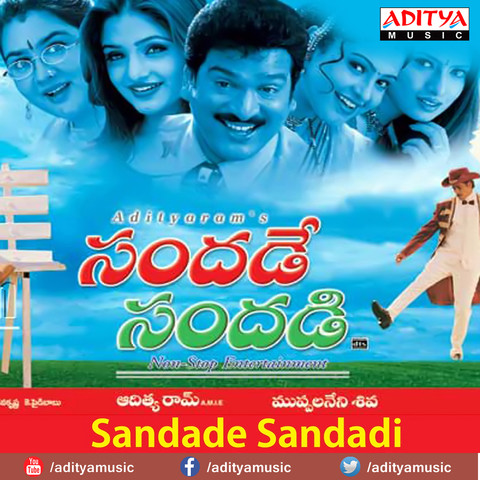 Sandade Sandadi Songs Download: Sandade Sandadi MP3 Telugu Songs Online ...