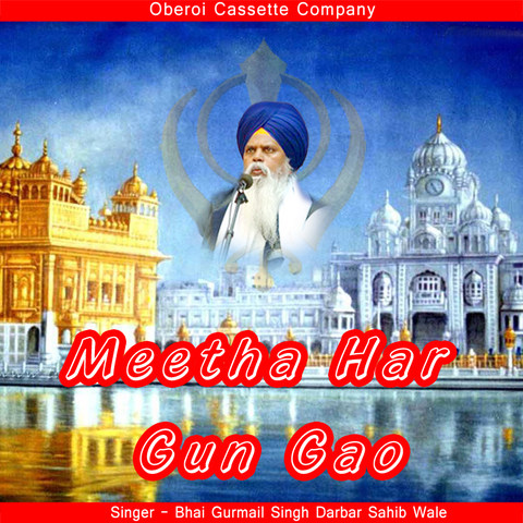 Meetha Har Gun Gao Songs Download: Meetha Har Gun Gao MP3 Punjabi Songs ...