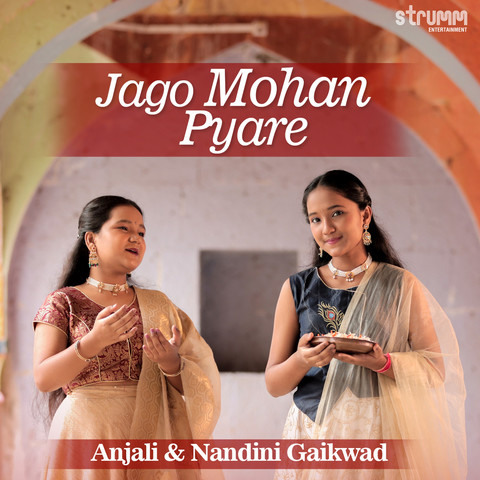 Jago Mohan Pyare Song Download: Jago Mohan Pyare MP3 Song Online Free ...