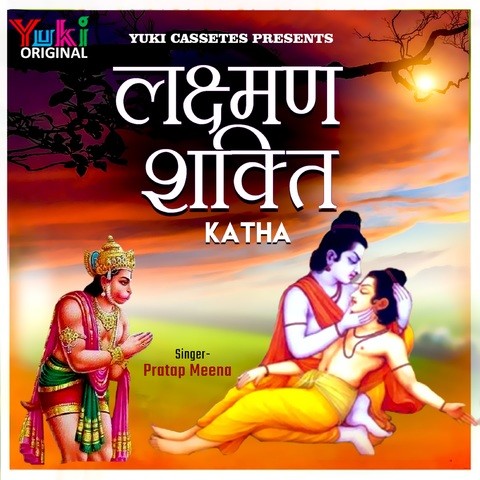 Lakshman Shakti Katha Songs Download: Lakshman Shakti Katha MP3 Rajasthani Songs Online Free on ...