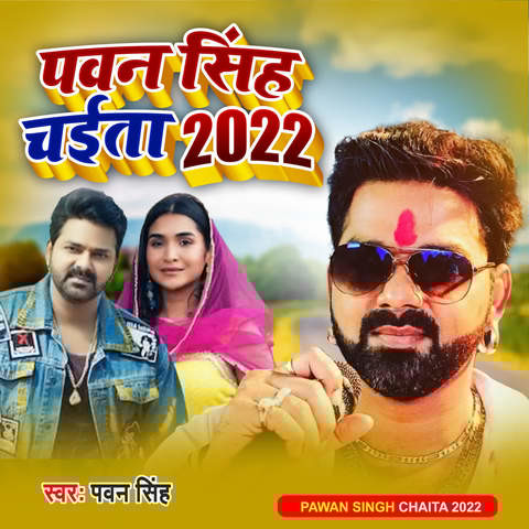 Pawan Singh Chaita 2022 Song Download: Pawan Singh Chaita 2022 MP3 Bhojpuri Song Online Free on ...