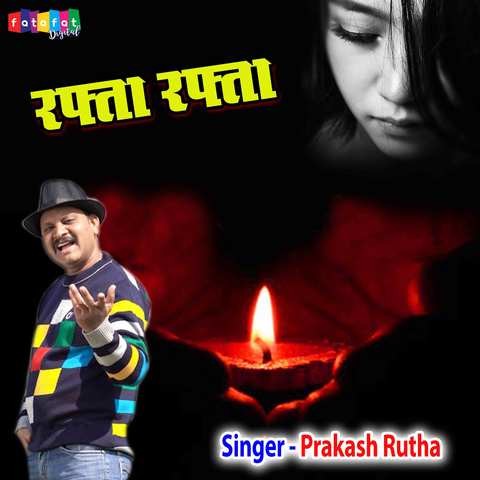 Rafta Rafta Song Download: Rafta Rafta MP3 Song Online Free on Gaana.com