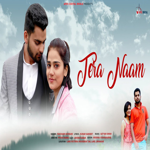 Tera Naam Song Download: Tera Naam MP3 Song Online Free on Gaana.com