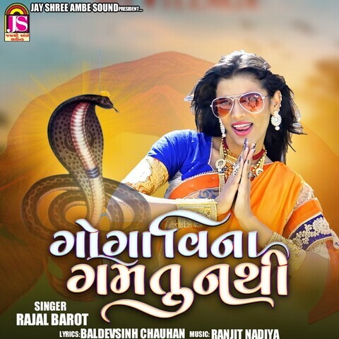 Goga Vina Gamatu Nathi Song Download: Goga Vina Gamatu Nathi MP3 ...