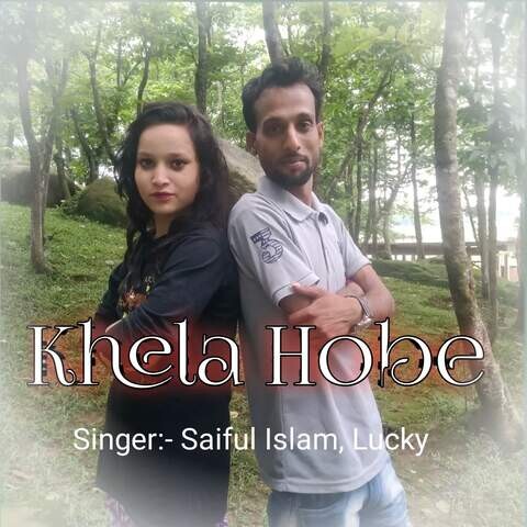 Khela Hobe Song Download: Khela Hobe MP3 Bengali Song Online Free on ...