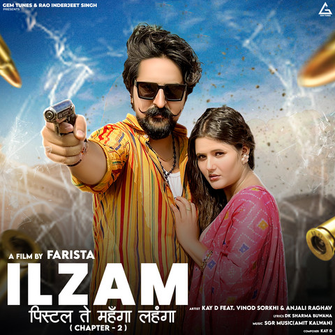ILZAM Song Download: ILZAM MP3 Haryanvi Song Online Free on Gaana.com