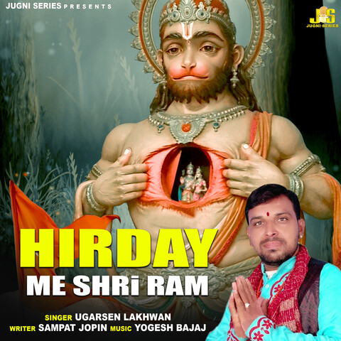 Hirday Me Shri Ram Song Download: Hirday Me Shri Ram MP3 Song Online ...