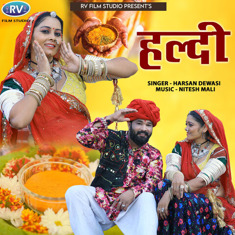 Haldi Song Download: Haldi MP3 Song Online Free on Gaana.com