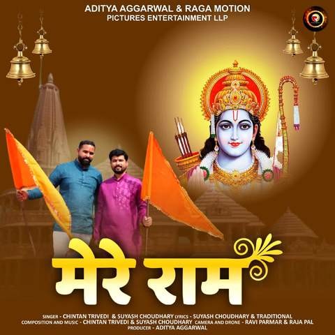 Mere Ram Song Download: Mere Ram MP3 Song Online Free on Gaana.com