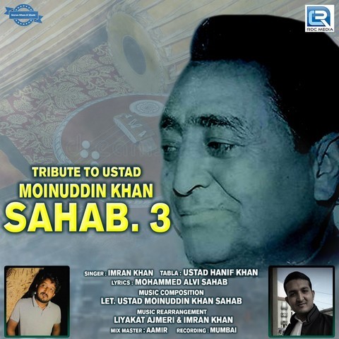 Tribute To Ustad Moinuddin Khan Sahab 3 Song Download: Tribute To Ustad ...
