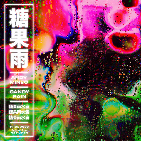 Candy Rain Song Download: Candy Rain MP3 Song Online Free on Gaana.com