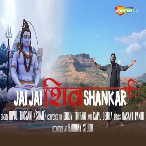 Jai Jai Shiv Shankar Song Download: Jai Jai Shiv Shankar MP3 Punjabi Song Online Free on Gaana.com